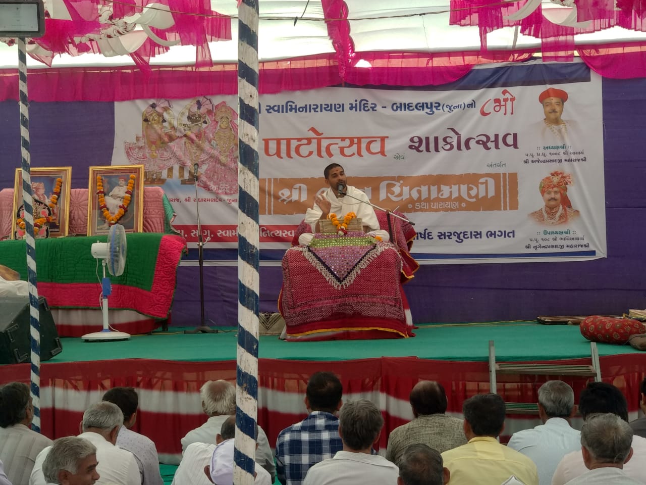 Badalpur : Patotsav & Shakotsav – Mar 01th to 04th, 2019 - Swaminarayan ...